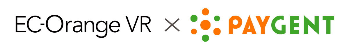 エスキュービズムのバーチャルコマースパッケージシステム 「EC-Orange VR」にペイジェントの決済サービスが対応開始